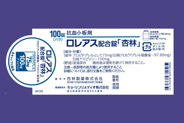 キョーリンリメディオ株式会社 医療関係者向け情報 | 製品一覧 | ロレアス配合錠「杏林」